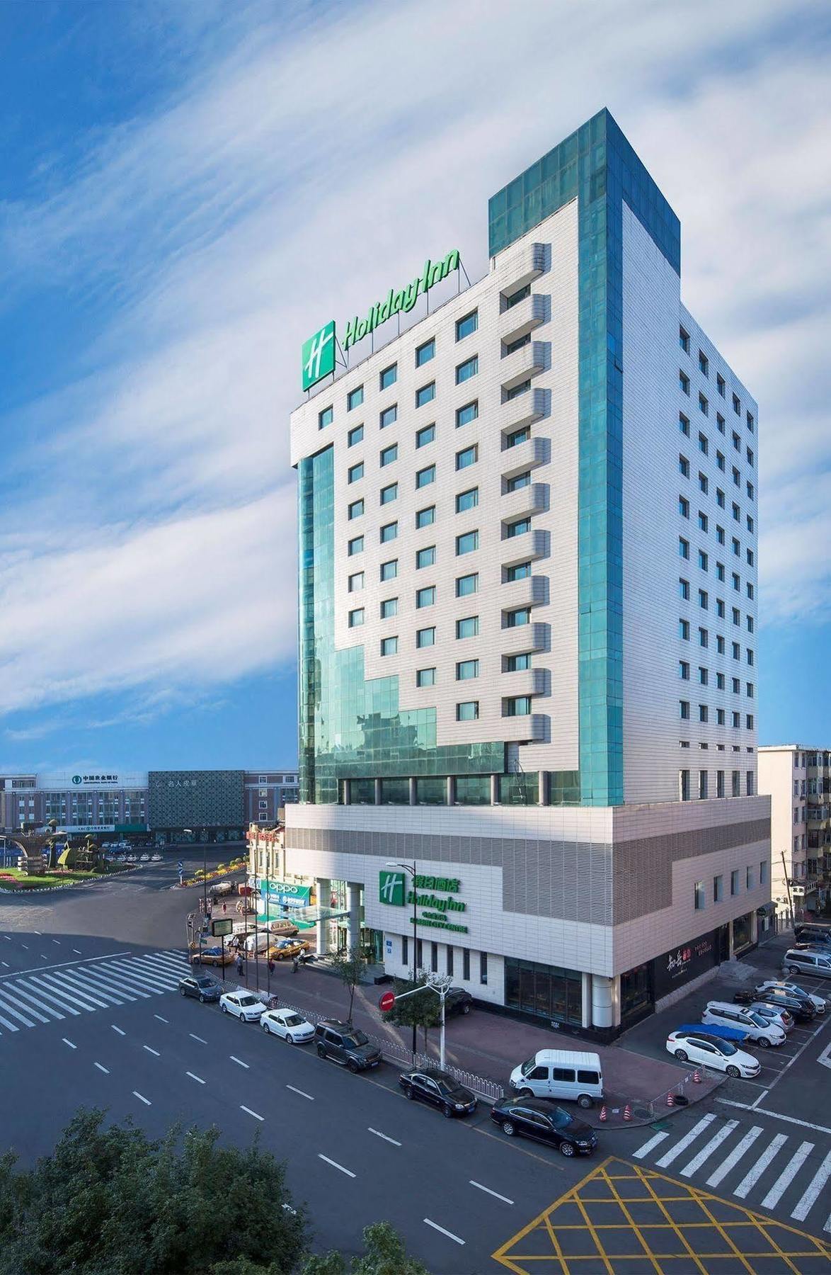 HOLIDAY INN CITY CENTRE HARBIN
